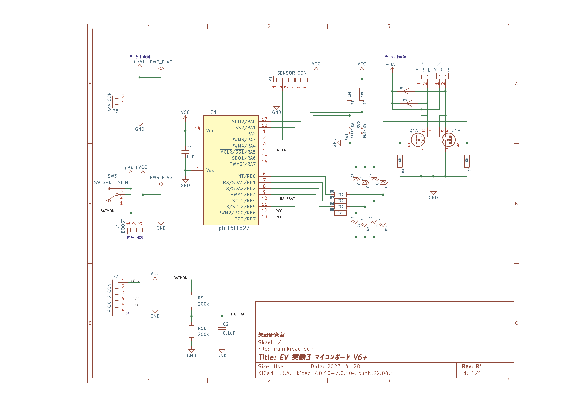 回路図 - PukiWiki